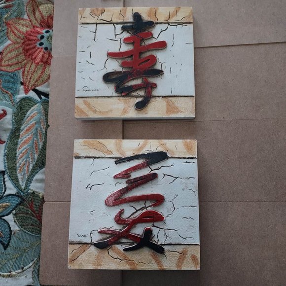Accents | 2 Ceramic Wall Plaques Chinese Letters Long Life Love | Poshmark